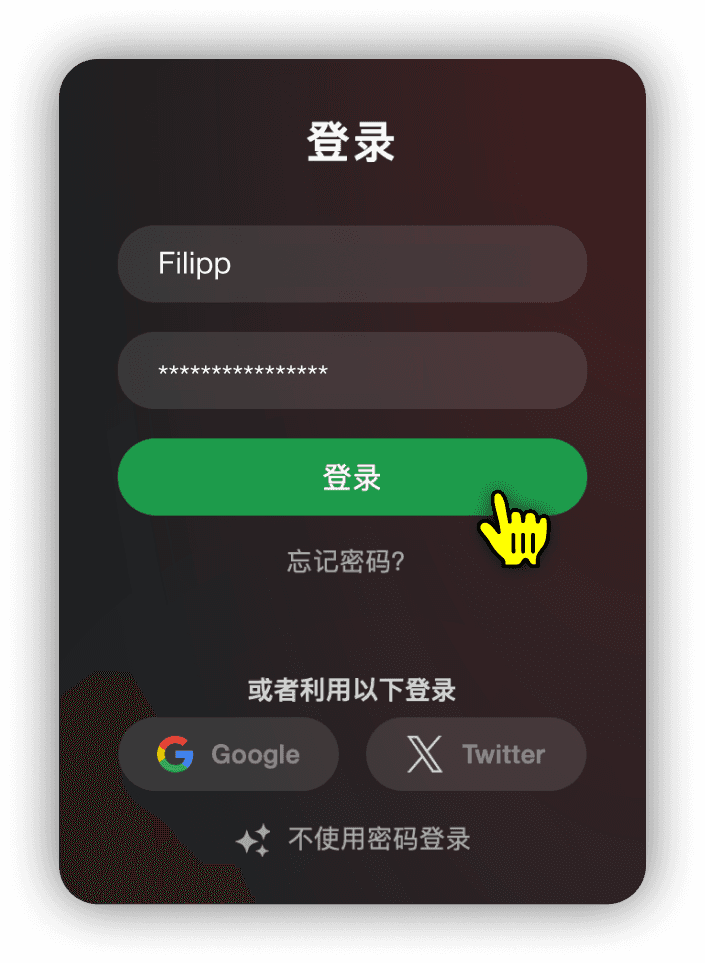 Stripchat登录：轻松几步登录Stripchat