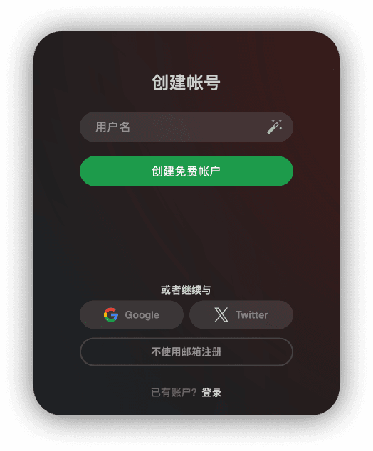 Stripchat登录：用户账号注册