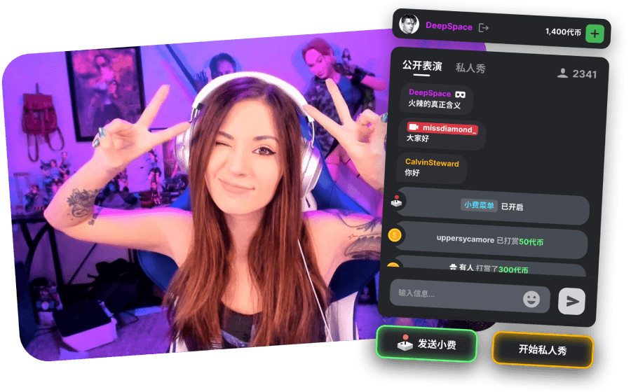 Stripchat VR免费直播